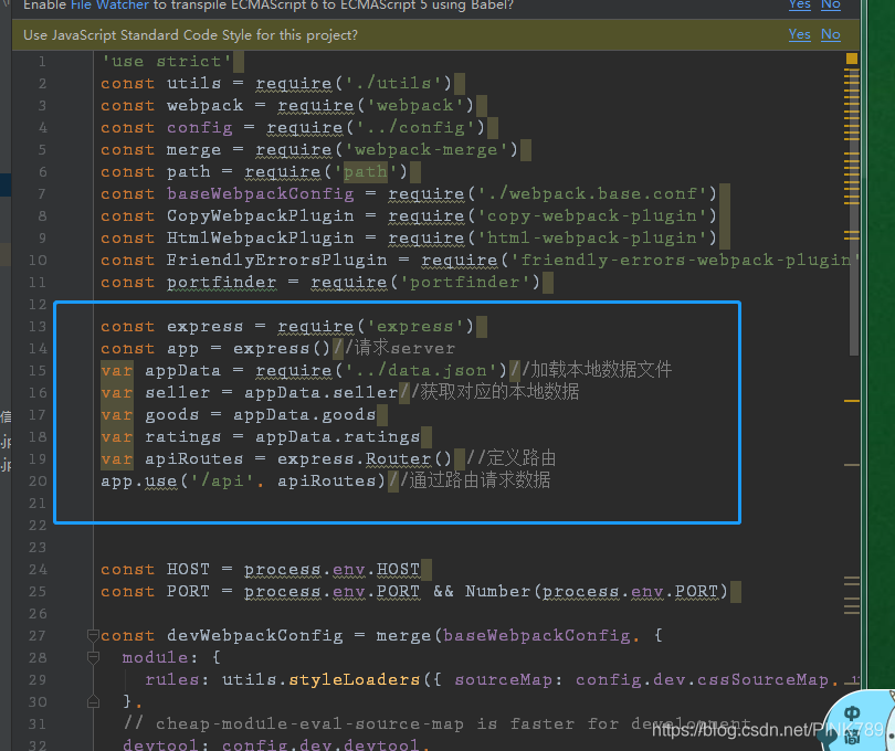 新版的vue没有dev Serverjs如何进行数据模拟，按照网上的教程配置了之后报错解决方法vue Devserver配置before报错 Csdn博客