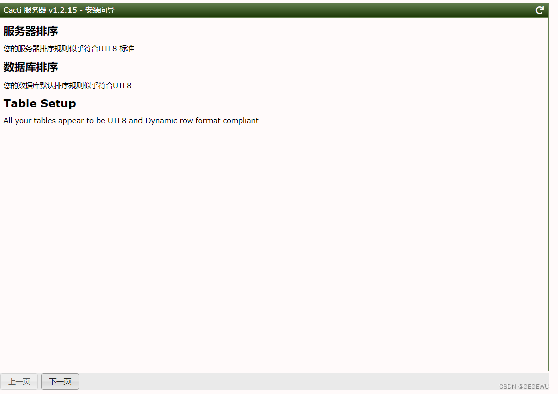 cacti容器化部署docker-compose/docker_cacti docker-CSDN博客