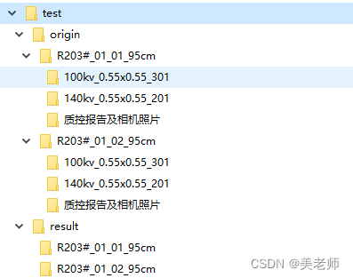 DCM数据进行图像的尺寸变换_python如何将dicom的尺寸拉伸6倍-CSDN博客