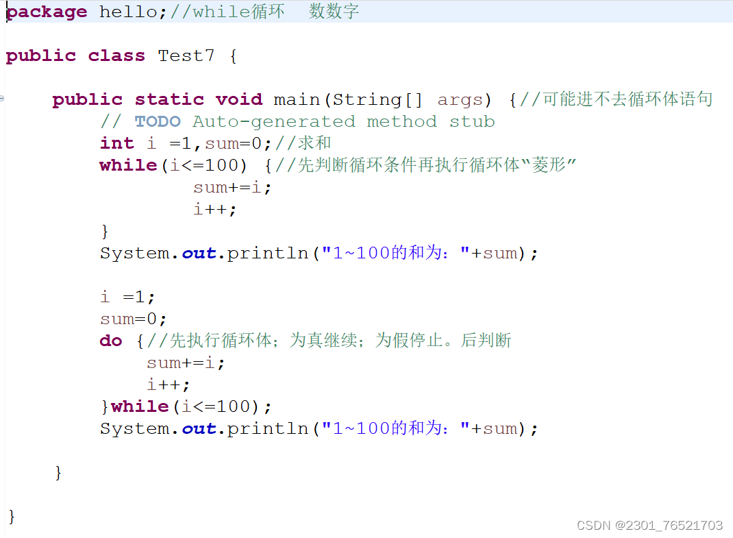 While和do While的区别,1 100的求和dowhile循环实现1100的和的解释 Csdn博客