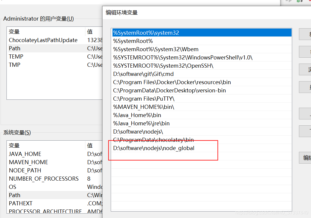 mall改造：vue环境的搭建_mall4v部署-CSDN博客