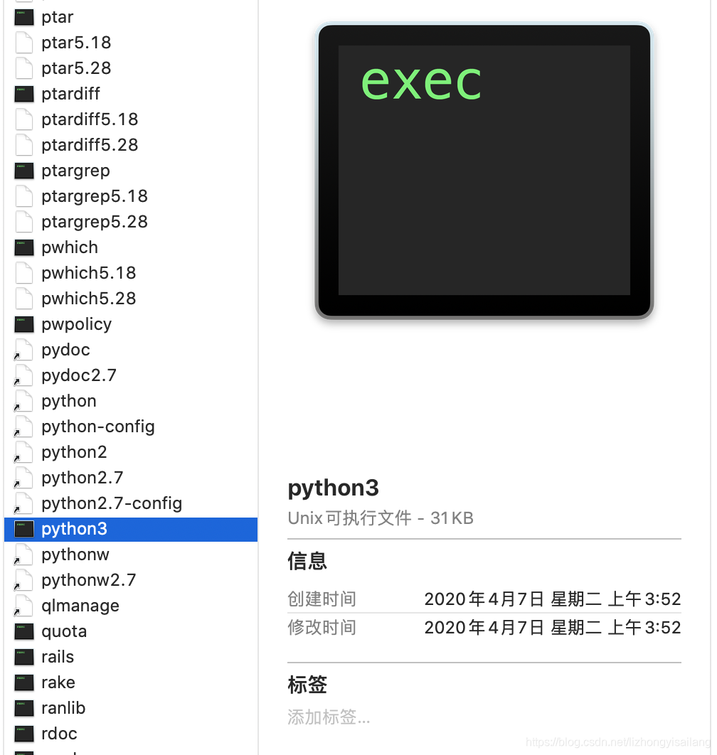 Uiautomator2环境配置 No Module Named Uiautomator2 Csdn博客