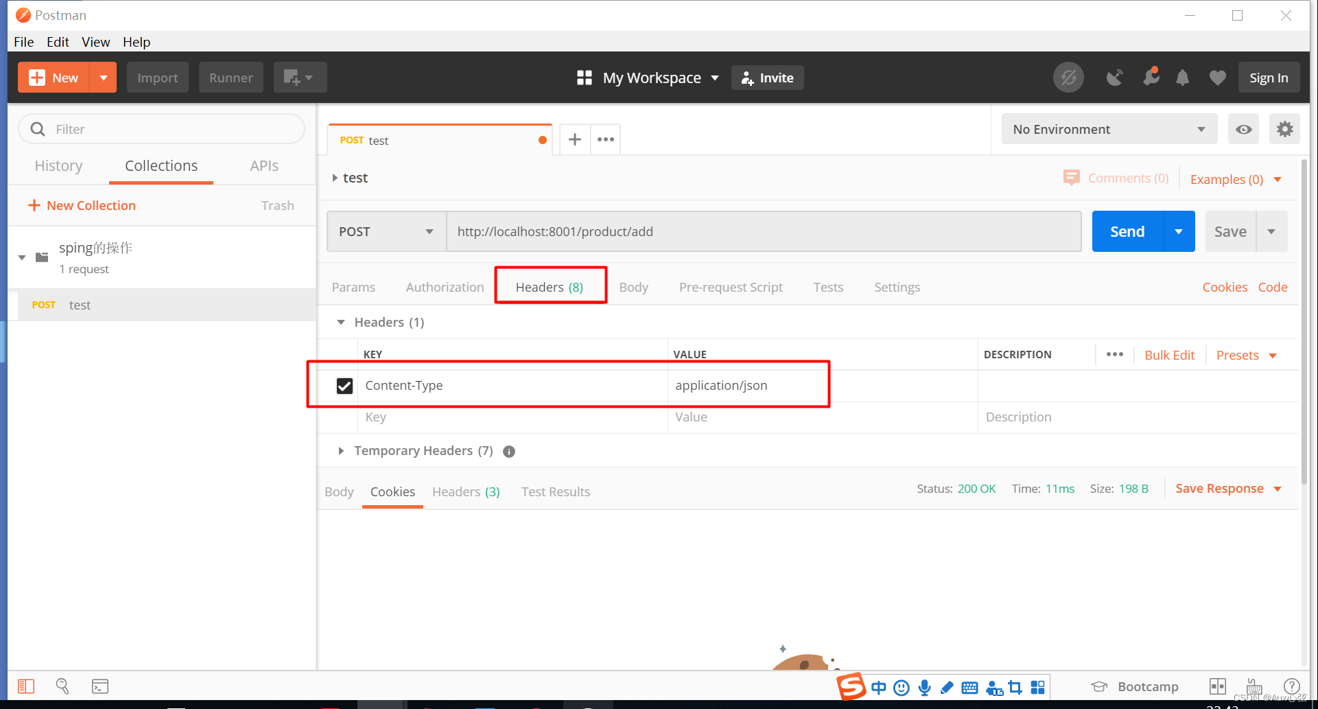 Web后端 Springboot Get和post详细操作 Springboot Post Csdn博客