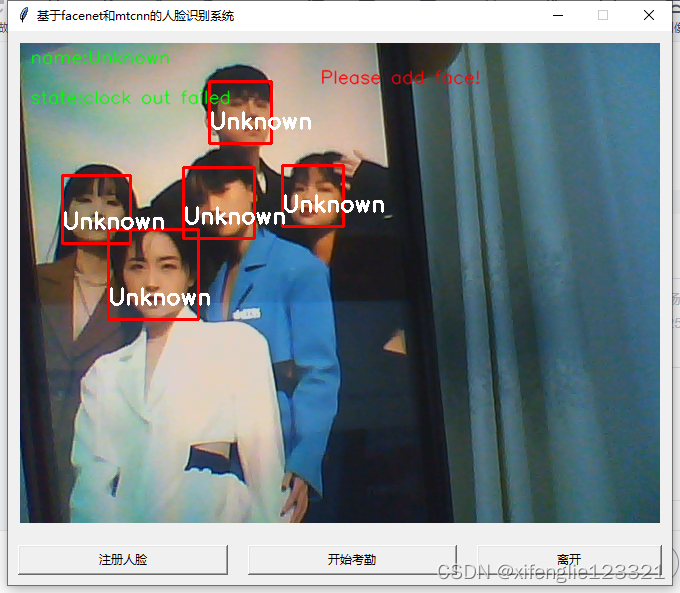 python人脸识别基于mtcnn和facenet考勤_mtcnn facenet fastapi-CSDN博客