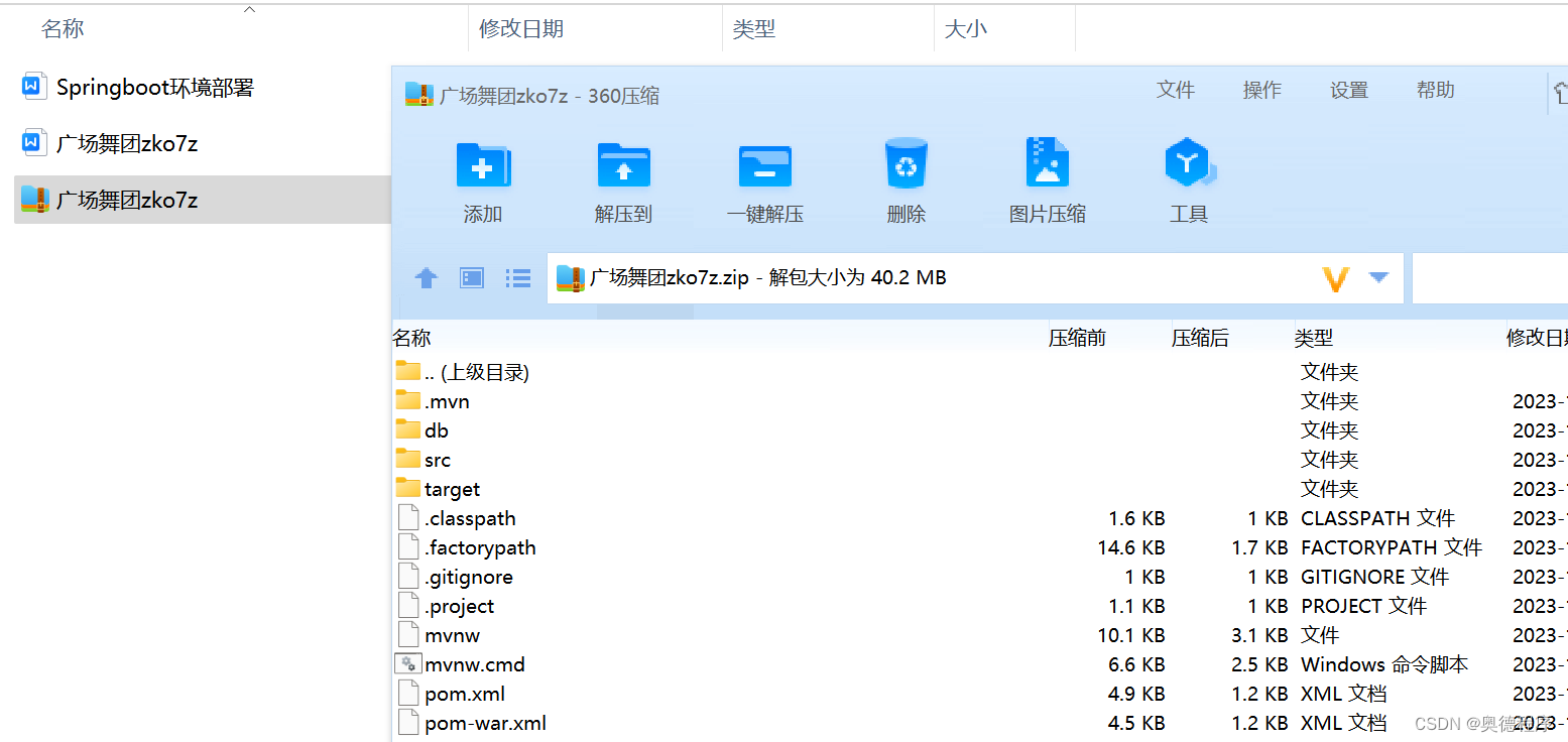 Springboot/java/node/python/php广场舞团【2024年毕设】-CSDN博客