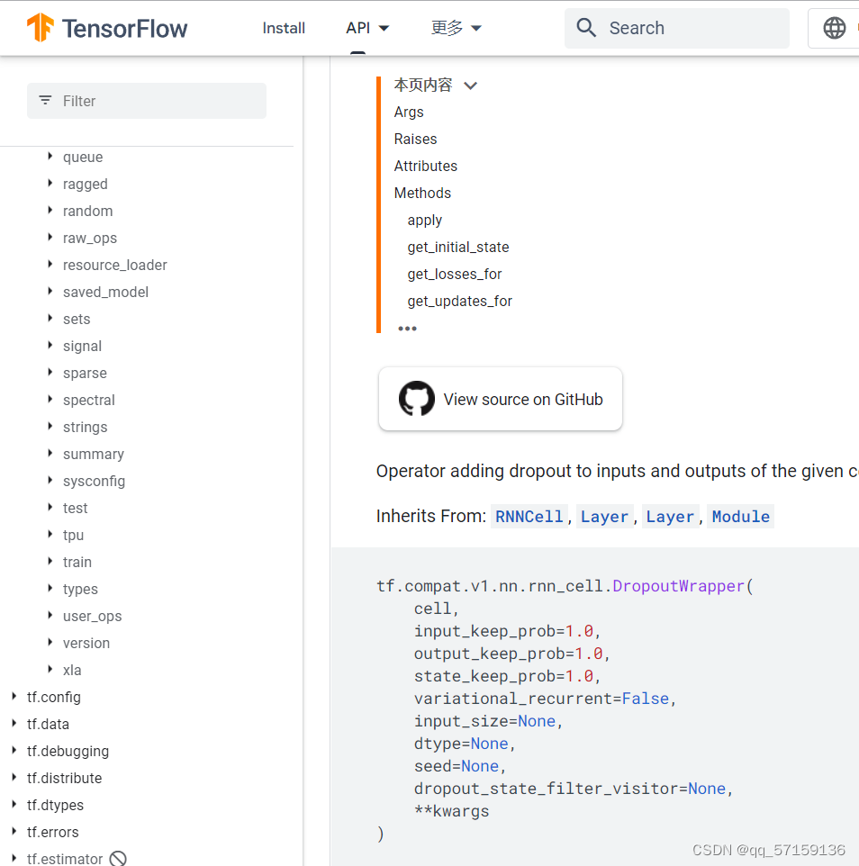 module ‘tensorflow.compat.v1‘ has no attribute ‘contrib‘问题_crf compat.v1' has no attribute ...