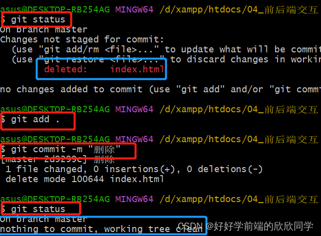 初识Gitee 基本使用方法 常用操作_gitte建完仓库后怎么操作-CSDN博客