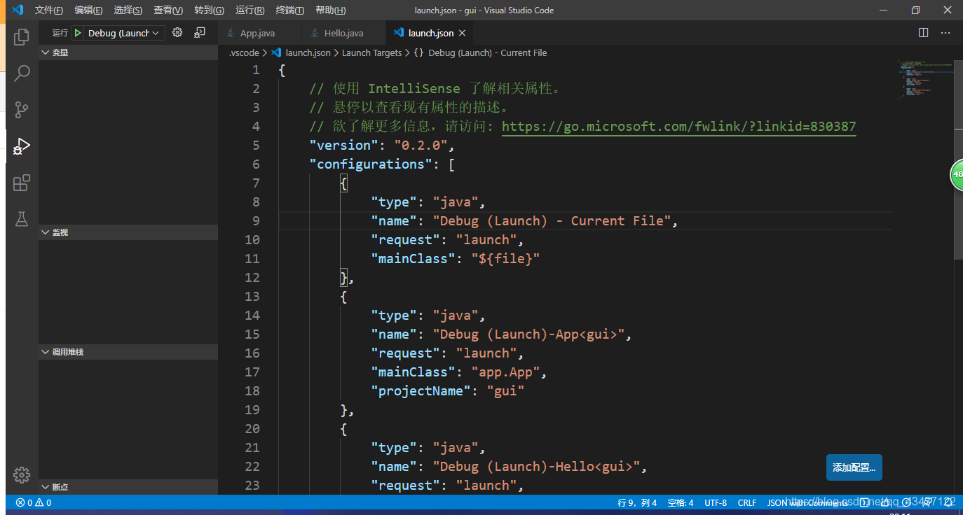 VSCode搭建Java开发环境+配置console+引入第三方jar包(快速，防踩坑，详细图解，完整)_vscode加jar包-CSDN博客