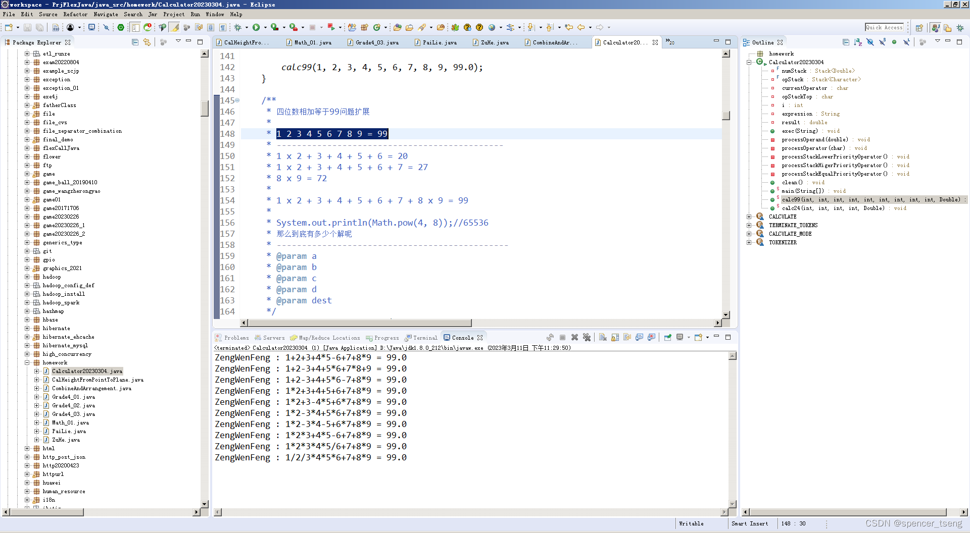 1 2 3 4 5 6 7 8 9 = 99-CSDN博客