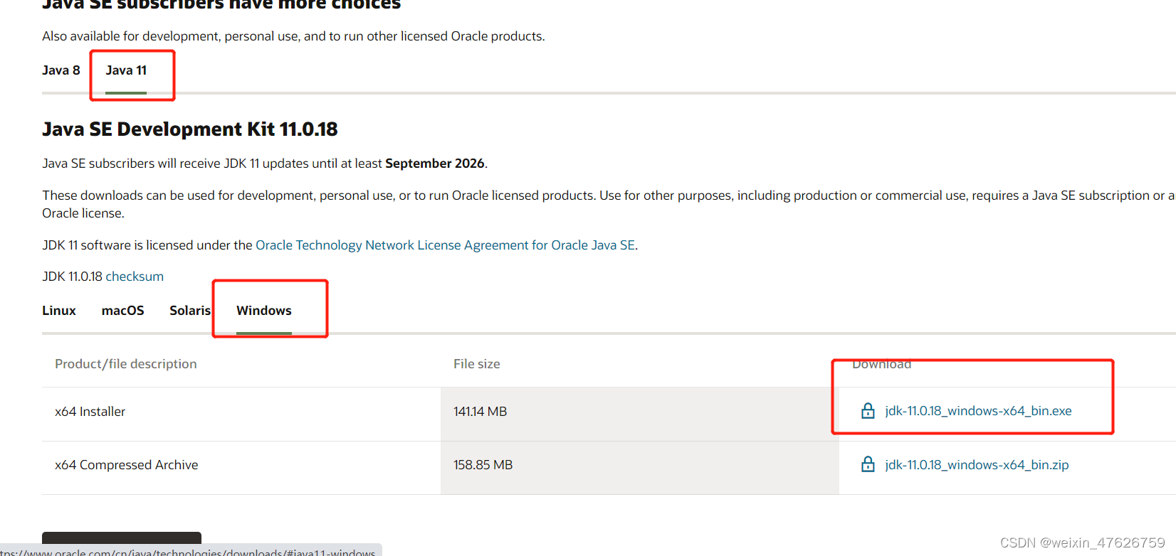 jdk11的下载和安装、jre生成、环境配置_jdk11安装包-CSDN博客