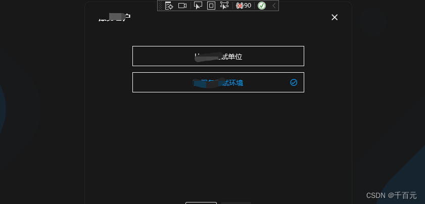 ListBoxItem只有选中文字才能选中_slistboxitem-CSDN博客