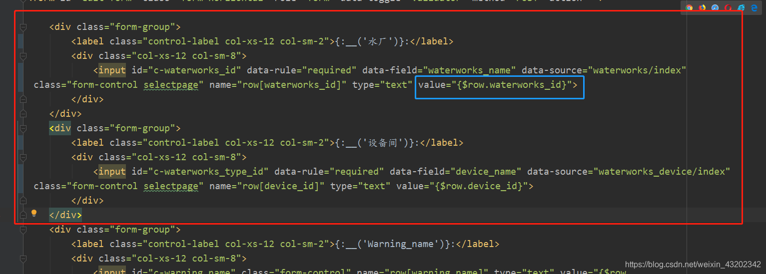 Fastadmin Selectpage下拉列表实现二级联动，多级联动_fastadmin 二级联动-CSDN博客