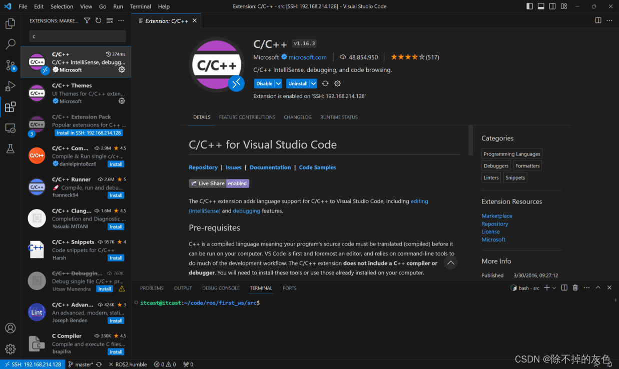 vscode配置，通过VS开发泰山派_vscode ssh ubuntu 免密码-CSDN博客