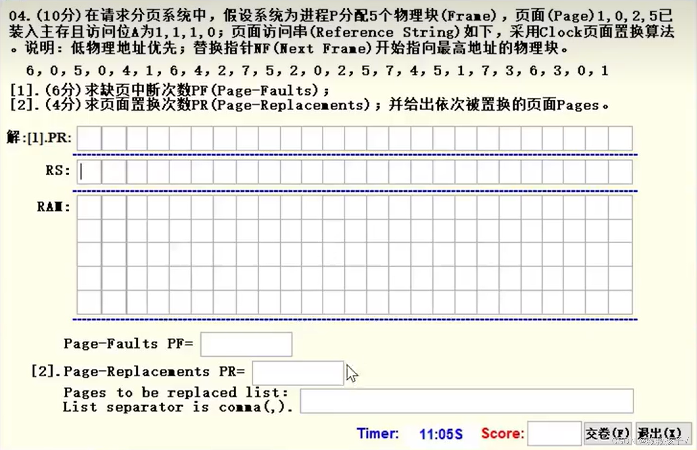 SDUT操作系统课程（CATS）专题二+专题四(参考总结)-CSDN博客