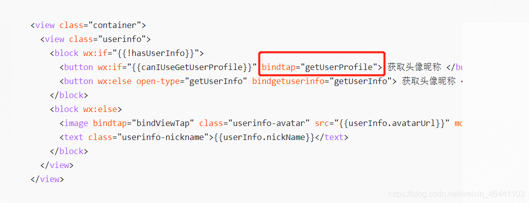 微信小程序避坑：调用wx.getUserProfile提示错误_ferrmsg":"getuserprofile:fall getuserawatarinfo-CSDN博客