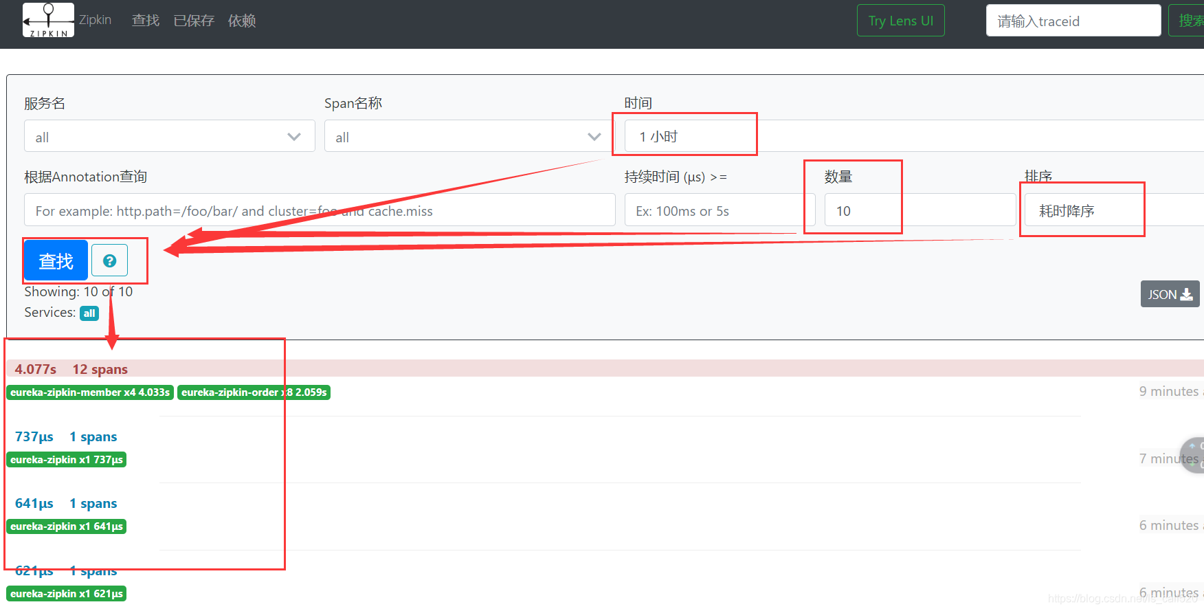 zipkin命令方式集成rabbitMQ，elasticsearch（3）_zipkin rabbitmq-CSDN博客