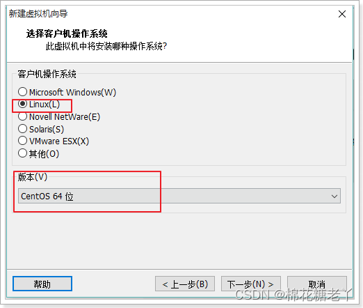 VMware安装CentOS6.6步骤详解(经典安装和自定义安装)-CSDN博客