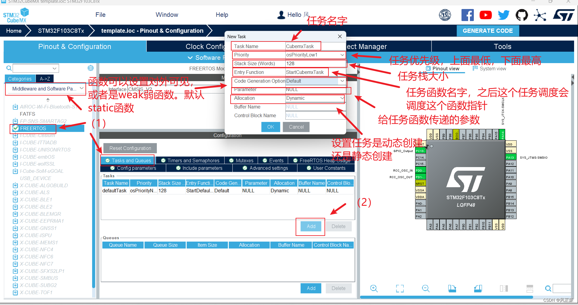 利用STM32CubeMX和keil模拟器，3天入门FreeRTOS（1.0） —— 创建多个动态任务实操和简单讲解_keil仿真rtos-CSDN博客