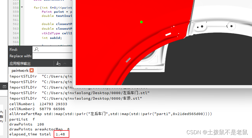 VTK stl模型上绘制点_vtk occ 基于stp模型选择轨迹点-CSDN博客