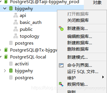 PostgreSQL10使用Datagrip导出SQL文件,使用Navicat导入SQL文件_datagrip 导出postgresql表结构-CSDN博客