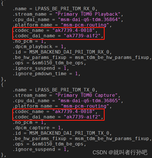 记录AK7739-TDM调试-CSDN博客
