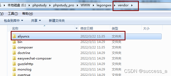 php（TP5）实现上传到阿里云OSS_php oss上传视频-CSDN博客