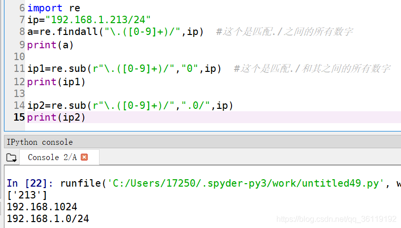 Python中的正则表达式-CSDN博客