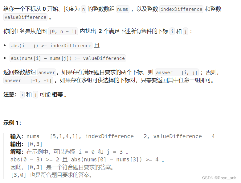 Leetcode周赛367补题（3 / 3）-CSDN博客
