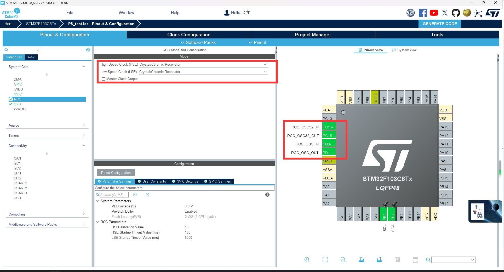 stm32用CubeMX库控制OLED显示数字，单个字符，字符串_stm32cubemx控制oled-CSDN博客