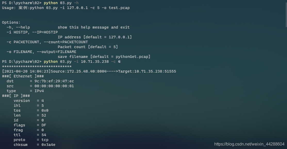Python实现——流量分析wrpcap Csdn博客