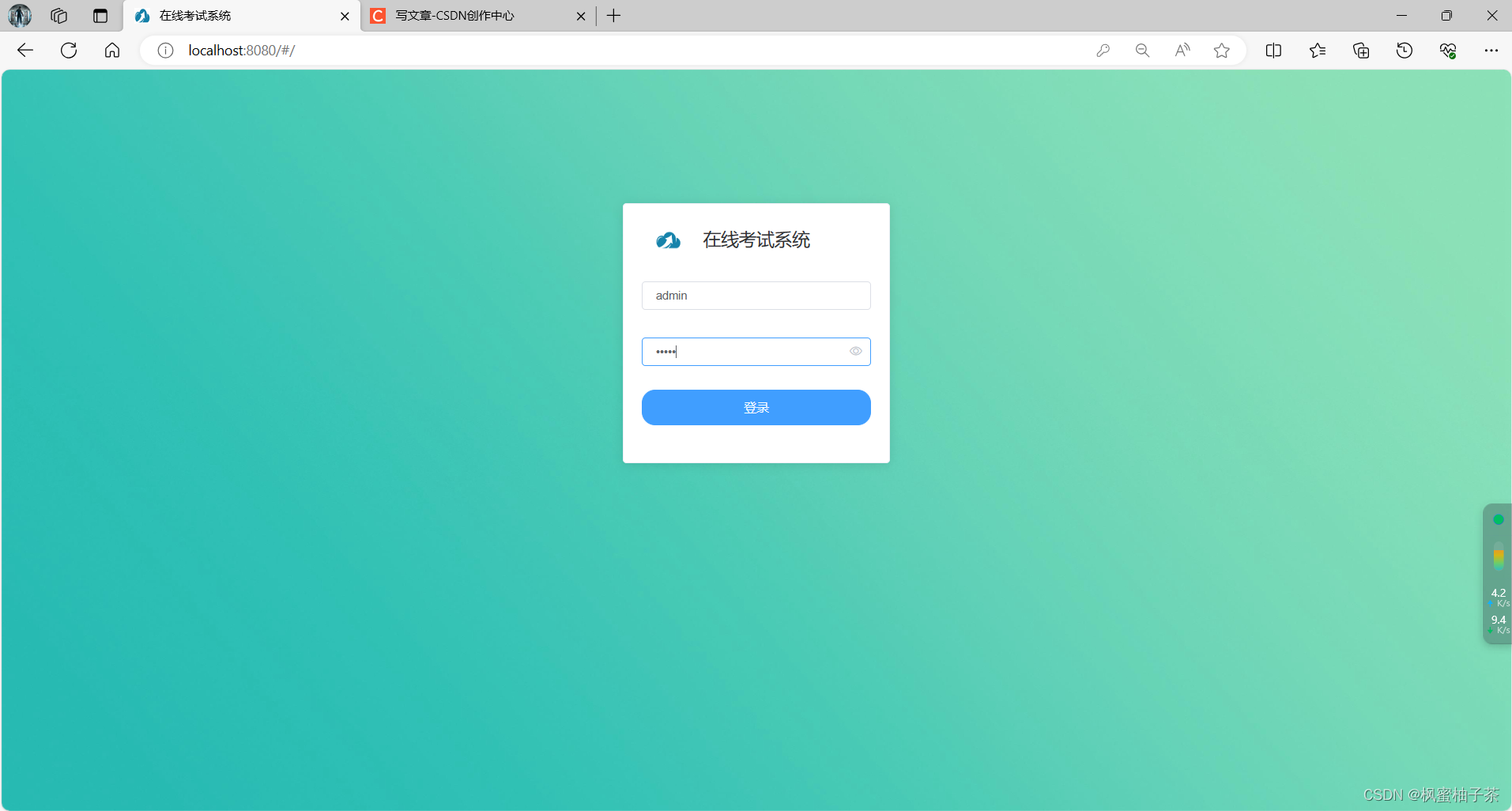 基于springboot+vue的在线考试系统的设计与开发_系统架构图 springboot vue-CSDN博客