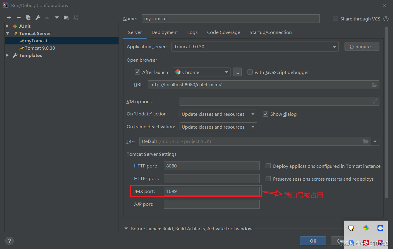 JMX port被占用-CSDN博客