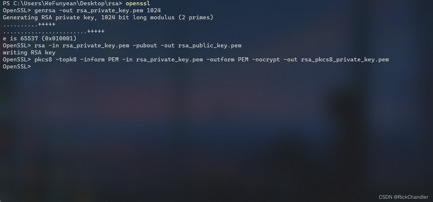 Android、IOS客户端RSA密钥生成_android 公钥-CSDN博客