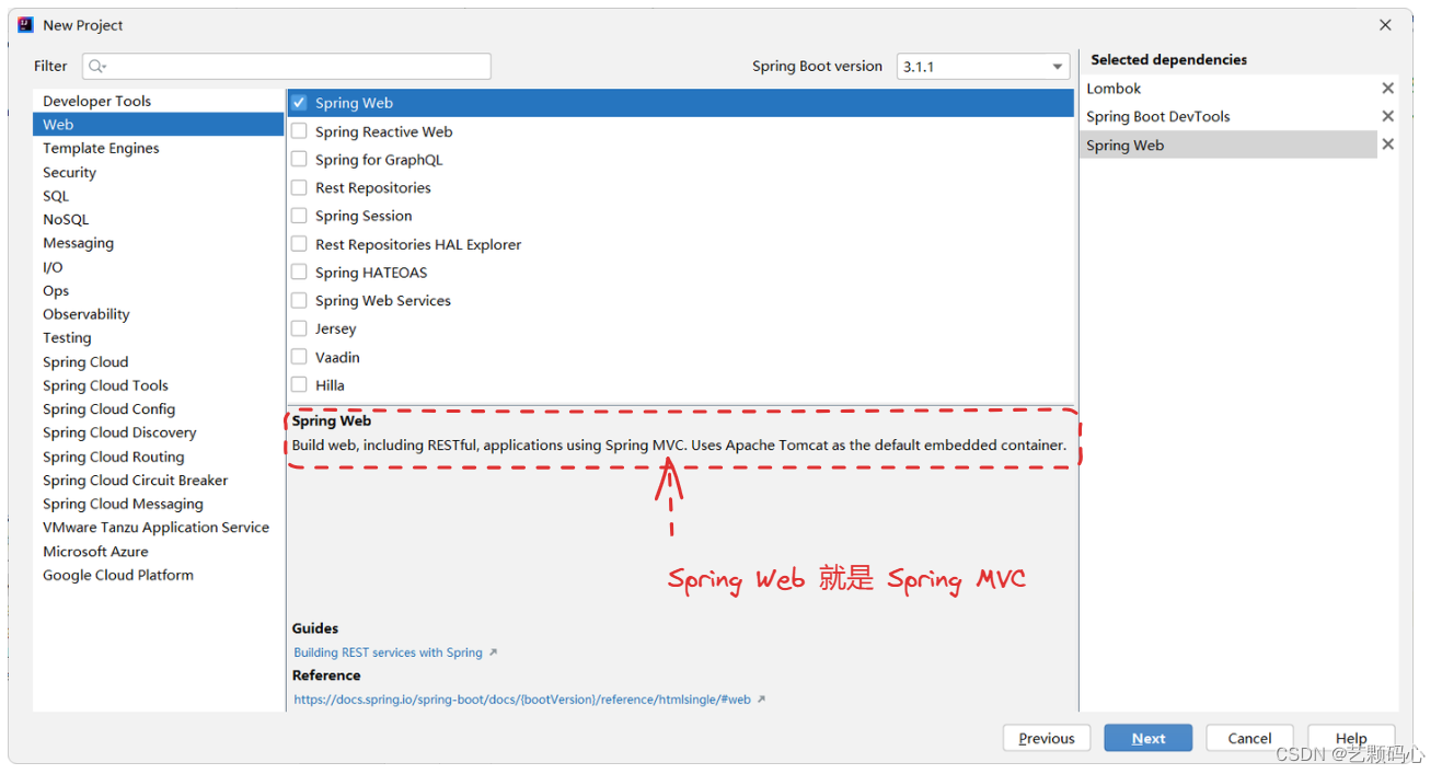 Spring MVC-CSDN博客