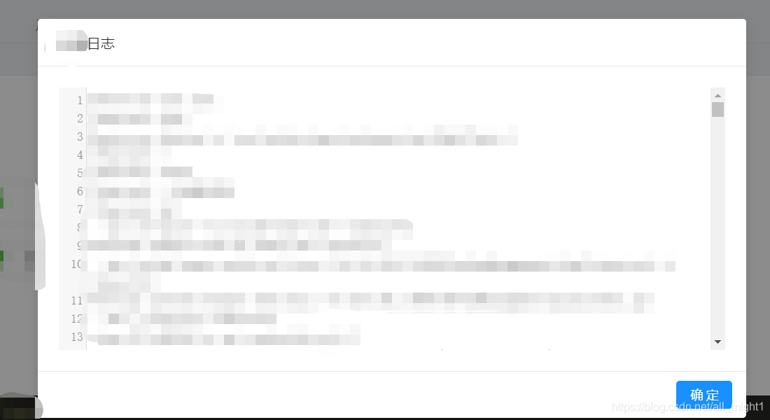 【React】利用modal、codemirror实现日志查看并且实时展示功能_codemirror 进行日志的展示-CSDN博客