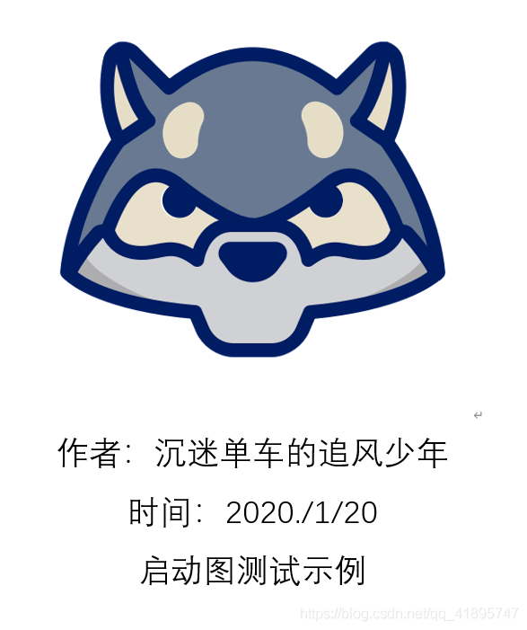 Qt开发——QSplashScreen程序启动图_Qt开发-CSDN专栏