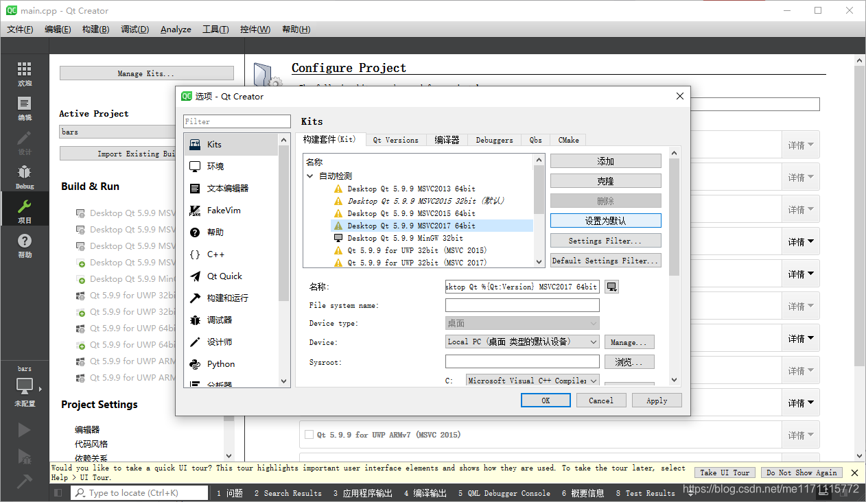 Windows10下QT+VTK+PCL环境配置（一次成功）_qt pcl vtk-CSDN博客