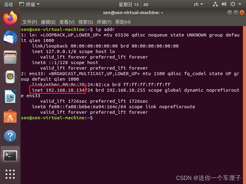 在linux系统中安装hadoop简易版linux安装hadoop Csdn博客