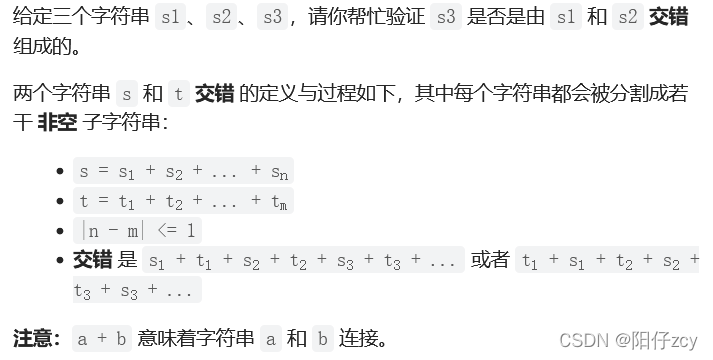 打卡leetcode第13天_13天突破c语言-CSDN博客