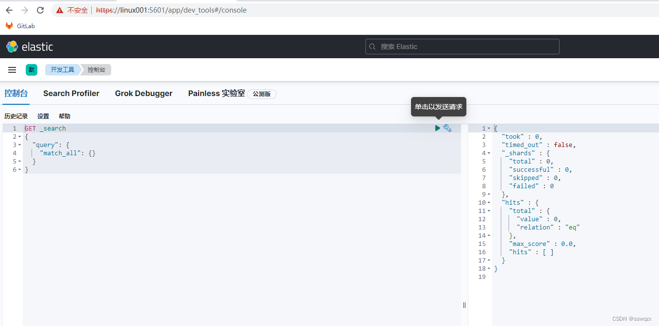 Elasticsearch--02.Kibana8.1.0安装-CSDN博客