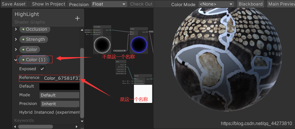 Unity代码修改ShaderGraph创建的材质的参数值_unity shadergraphs 传参-CSDN博客