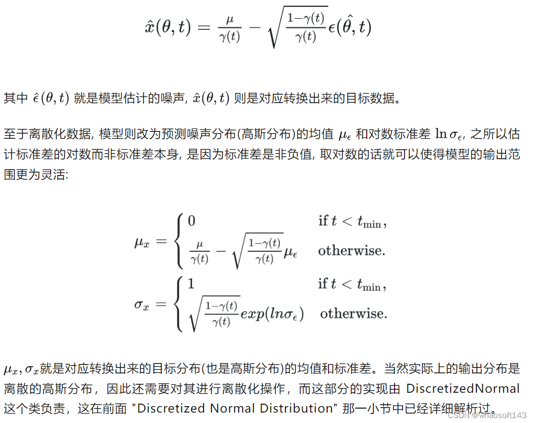 Bayesian Flow Networks（BFN）合集5-CSDN博客
