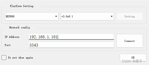 RK3588 RKISP Tuner工具使用-CSDN博客