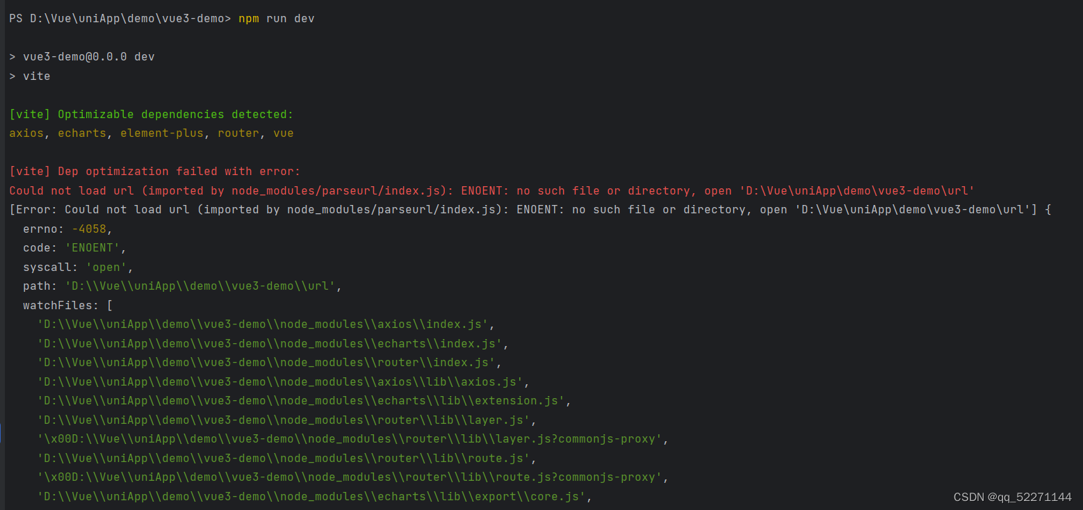 Vue3 启动项目报错：[Error: Could not load url_could not load... compile vue error vue3-CSDN博客