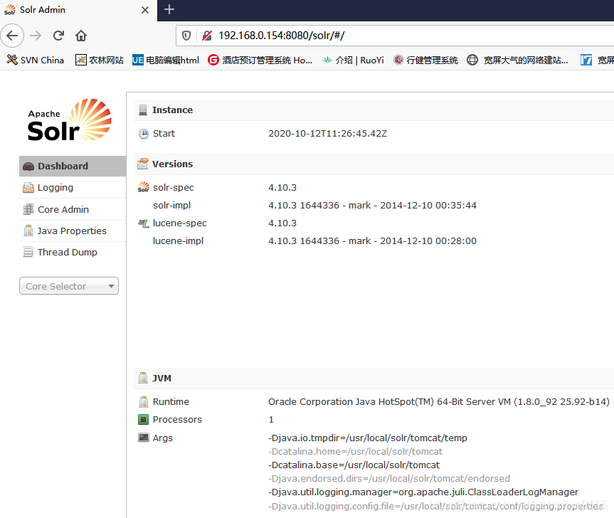 Linux上安装solr服务器以及solr业务域配置-CSDN博客