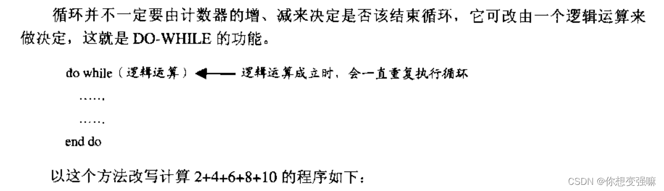 Fortran学习笔记_fortran parameter-CSDN博客