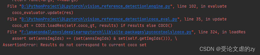 AssertionError: Results do not correspond to current coco set-CSDN博客