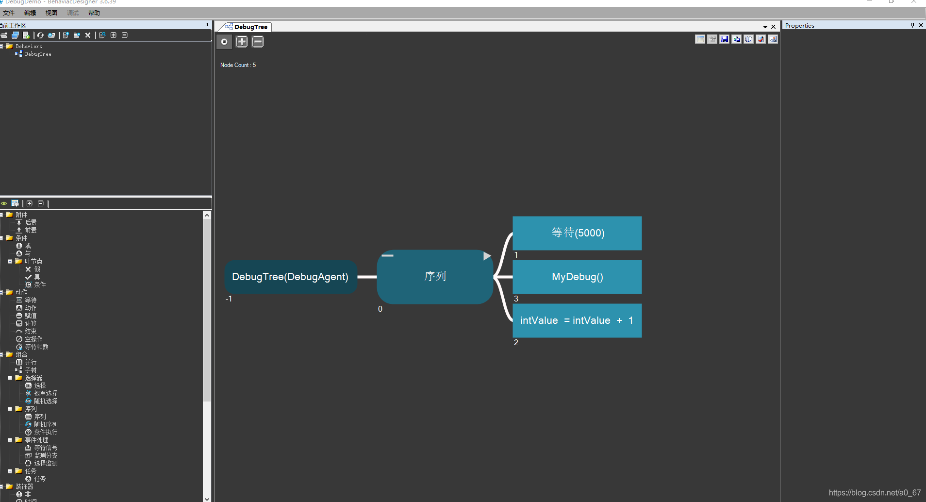 Unity 使用 Behaviac （一）behaviac下载及其简单的使用-CSDN博客