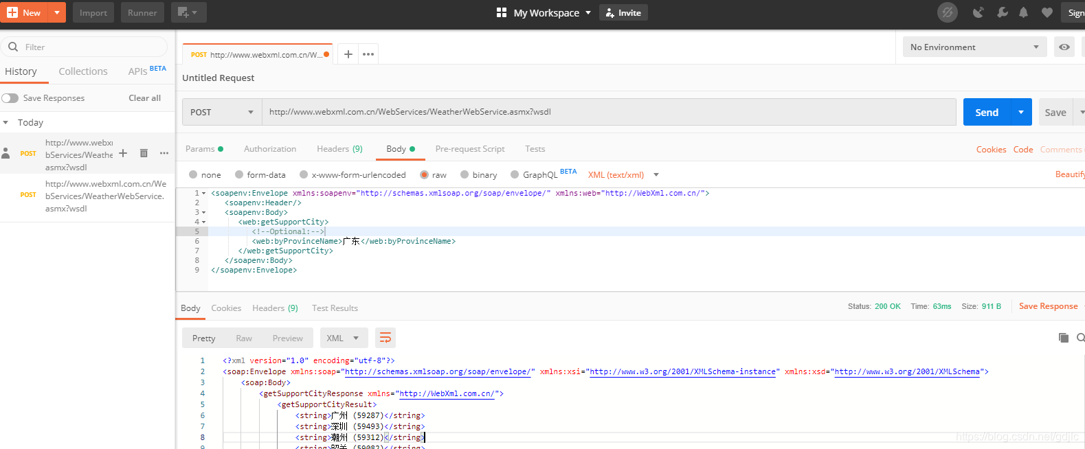 SoapUI、Postman测试WebService_soapui在线-CSDN博客