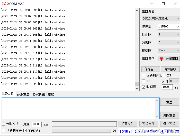 STM32CubeMX实现串口打印hello world_cubemx串口打印-CSDN博客